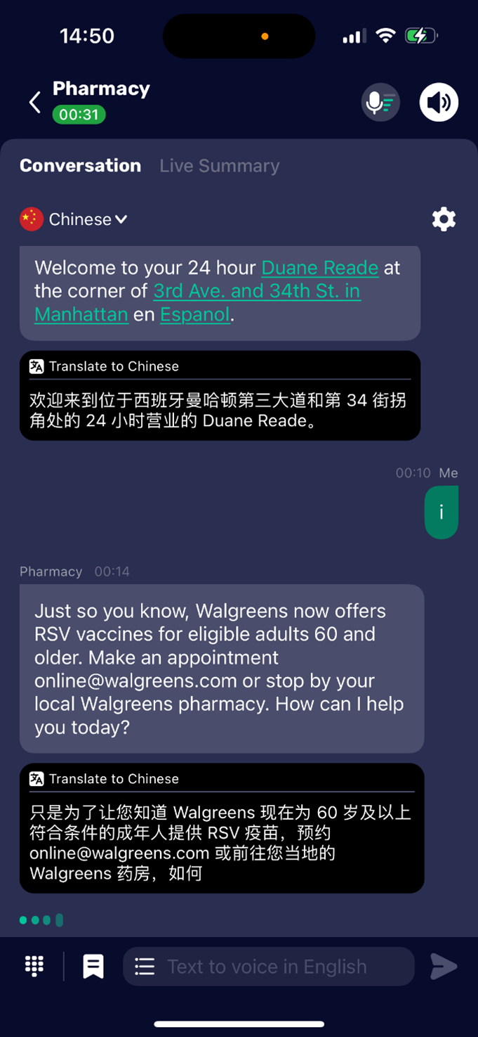 How to Set Up AI Phone: A Step-by-Step Guide