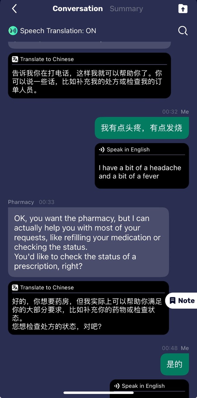 How to Set Up AI Phone: A Step-by-Step Guide